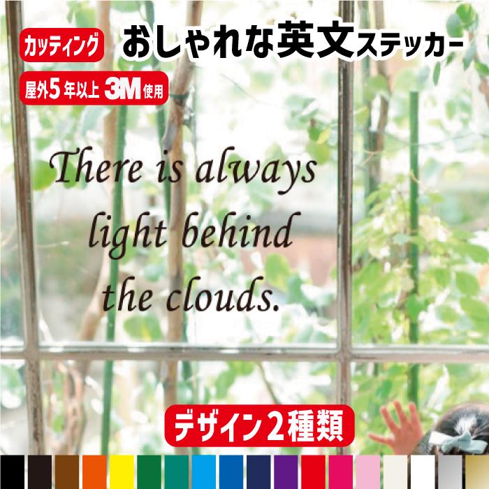 英文カッティングステッカー【横29cm】A4サイズ 英文ステッカー カラー17色 ウォールステッカー : ステッカー専門店ミーズファクトリーYahoo!店 - 通販 - Yahoo!ショッピング