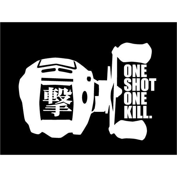 釣り ステッカー 釣リールONE SHOT ONE KILL撃ステッカー 車/バス釣り/フィッシング : ステッカー専門店ミーズファクトリー ...