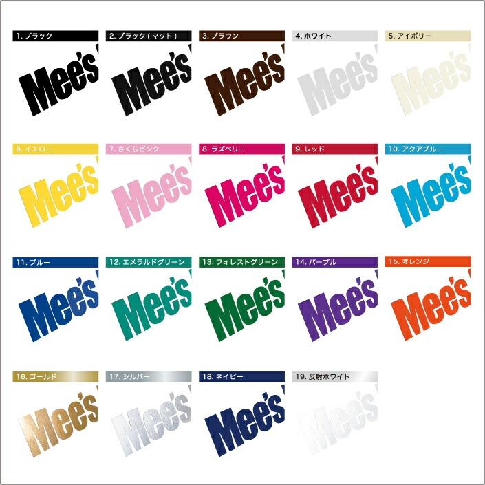 3M 【10-30cm】ストリート風デザインオーダーステッカー 名入れ/オリジナル作成/屋外用防水シール/ステッカー/自転車/ヘルメット : ステッカー専門店ミーズファクトリーYahoo!店 ...