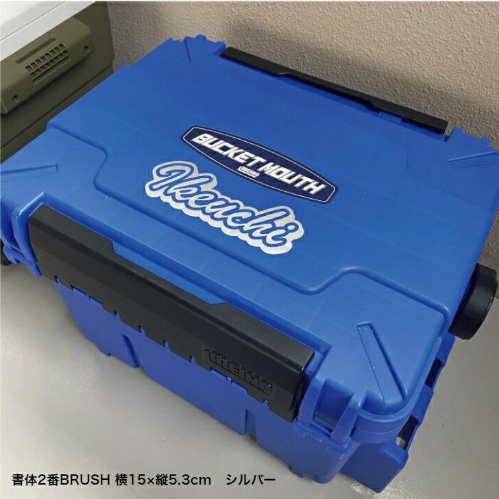 3M 【10-30cm】ストリート風デザインオーダーステッカー 名入れ/オリジナル作成/屋外用防水シール/ステッカー/自転車/ヘルメット : ステッカー専門店ミーズファクトリーYahoo!店 ...