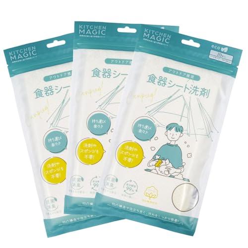 キューフラ(Q-FLA) キッチンマジックミニ 20枚入 3個 セット 使い捨て食器洗い洗剤 シート 食器洗いせっけん 食器洗いスポンジ 食器用 : MEEXヤフー店 - 通販 - Yahoo ...