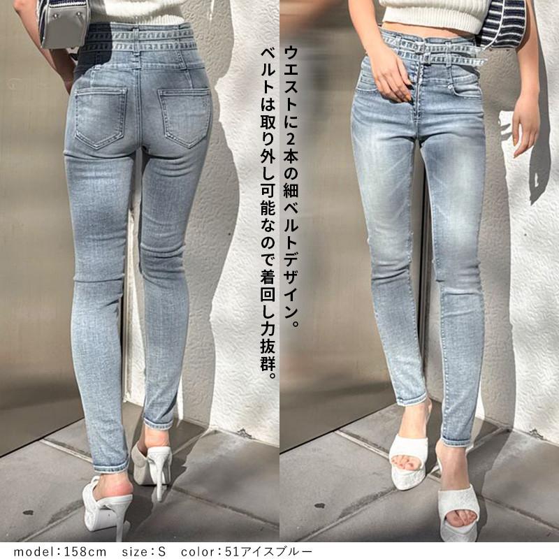 GYDA ハイウエストフロントZIPベルトデザインスキニーデニムパンツ ジェイダ 072532411001 gyda レディース ジーンズ XS S M スリム アイスブルー インディゴ ...