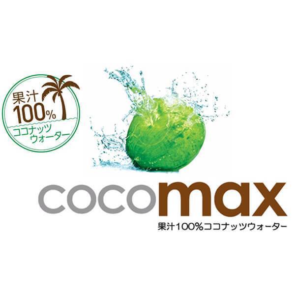 【6/30(月)限定！ポイント+7%！】ココナッツウォーター 無糖 ストレート ココマックス cocomax 350mlペット ココナッツ ...