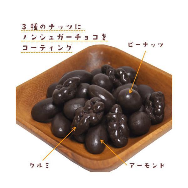 お菓子 ロカボ 糖質 でん六 ロカボナッツチョコ 34g 10袋セット とってもEサイズプラス : メガヘルス - 通販 - Yahoo!ショッピング