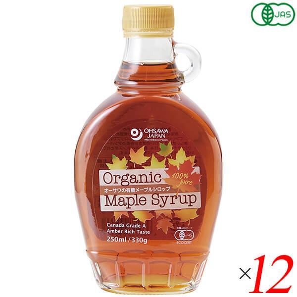 メープルシロップ オーガニック アンバー オーサワの有機メープルシロップ アンバー（リッチテイスト）250ml(330g) 12本セット 瓶 送料無料 : メガヘルス - 通販 - Yahoo ...