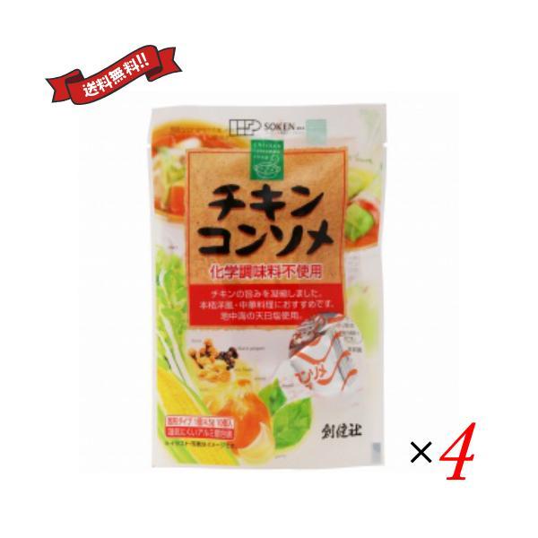 コンソメ 固形 無添加 創健社 チキンコンソメ 45g(4.5gx10個) 4袋セット 送料無料 : メガヘルス - 通販 - Yahoo!ショッピング