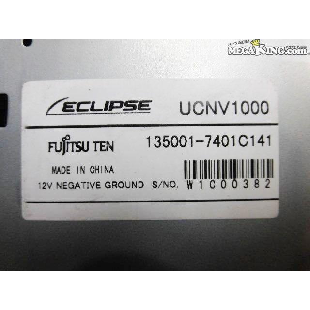 ECLIPSE イクリプス UCNV1000 カーナビ メモリーナビ ワンセグ 7型ワイド 汎用 通電OK☆ / 2H9-040 : メガキング - 通販 - Yahoo!ショッピング