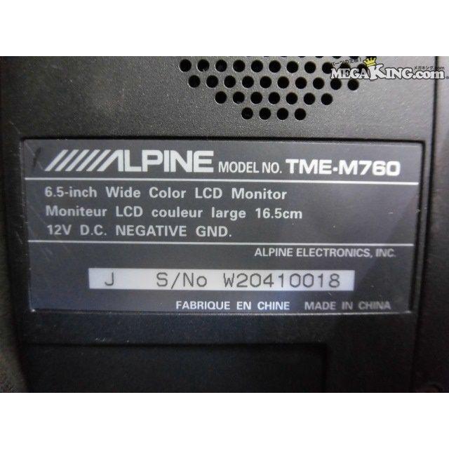 ALPINE アルパイン TME-M760 オンダッシュ モニター 6.5インチ 汎用 ☆ / 2H9-101 : メガキング - 通販 ...