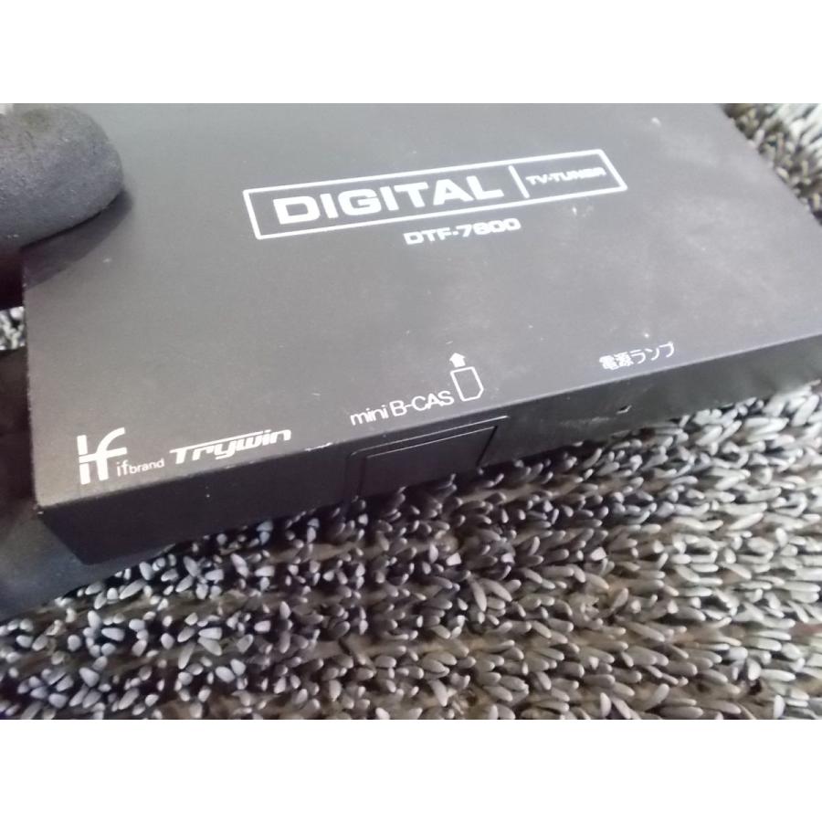 ★激安!☆Trywin トライウィン DTF-7800 車載用地上デジタルチューナー 地デジ 4×4 フルセグ リモコン付き / 2N7-1015 : 2n7-1015 : メガキング ...