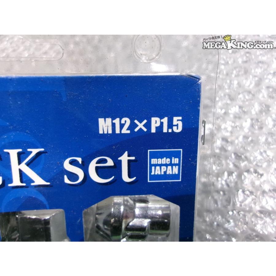 ★新品★ダイシン RR2 ロックナット 盗難防止 M12×P1.5 / 2Q4-1135 : メガキング - 通販 - Yahoo!ショッピング