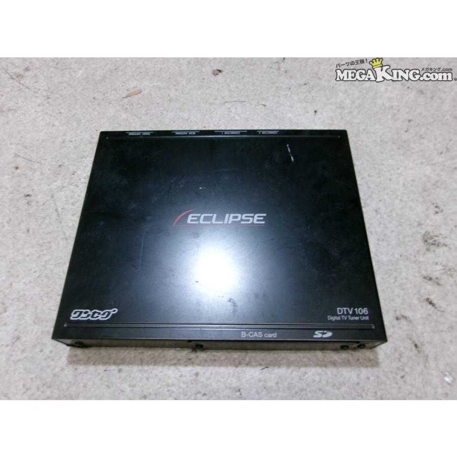 ECLIPSE イクリプス DTV-106 地デジチューナー オーディオ カーナビ 地上デジタルチューナー / 2R2-921 : メガキング - 通販 - Yahoo!ショッピング
