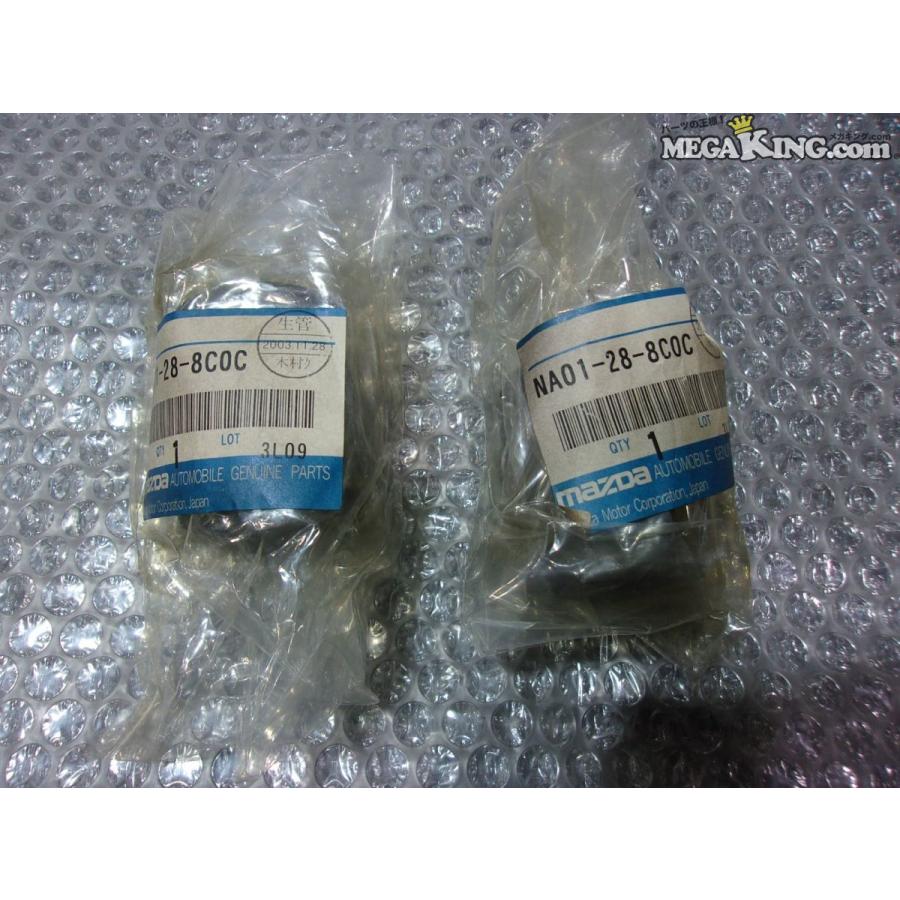 ★未使用★NB8C ロードスター 純正 ノーマル ブッシュ NA01-28-8C0C / 2S10-1710 : メガキング - 通販 ...