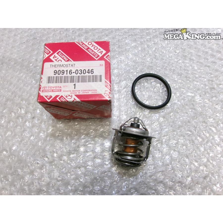 ★未使用★AW11 MR2 純正 ノーマル サーモスタット 90916-03046 / 2S10-449 : メガキング - 通販 ...
