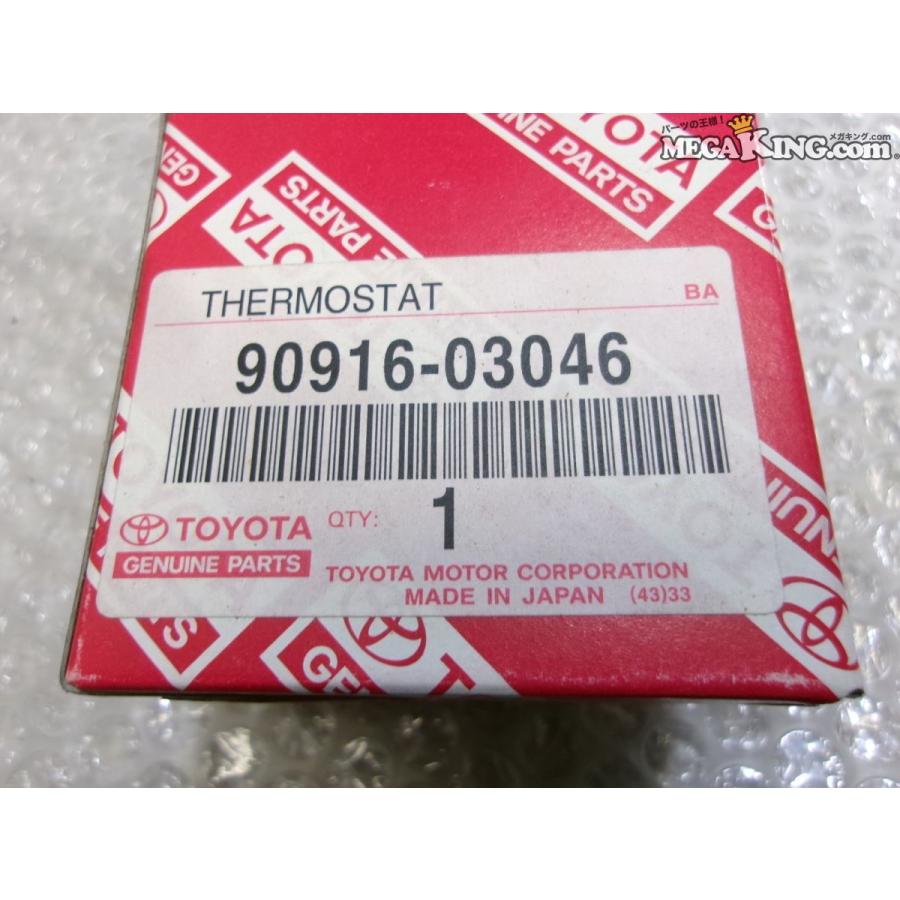 ★未使用★AW11 MR2 純正 ノーマル サーモスタット 90916-03046 / 2S10-449 : メガキング - 通販 ...