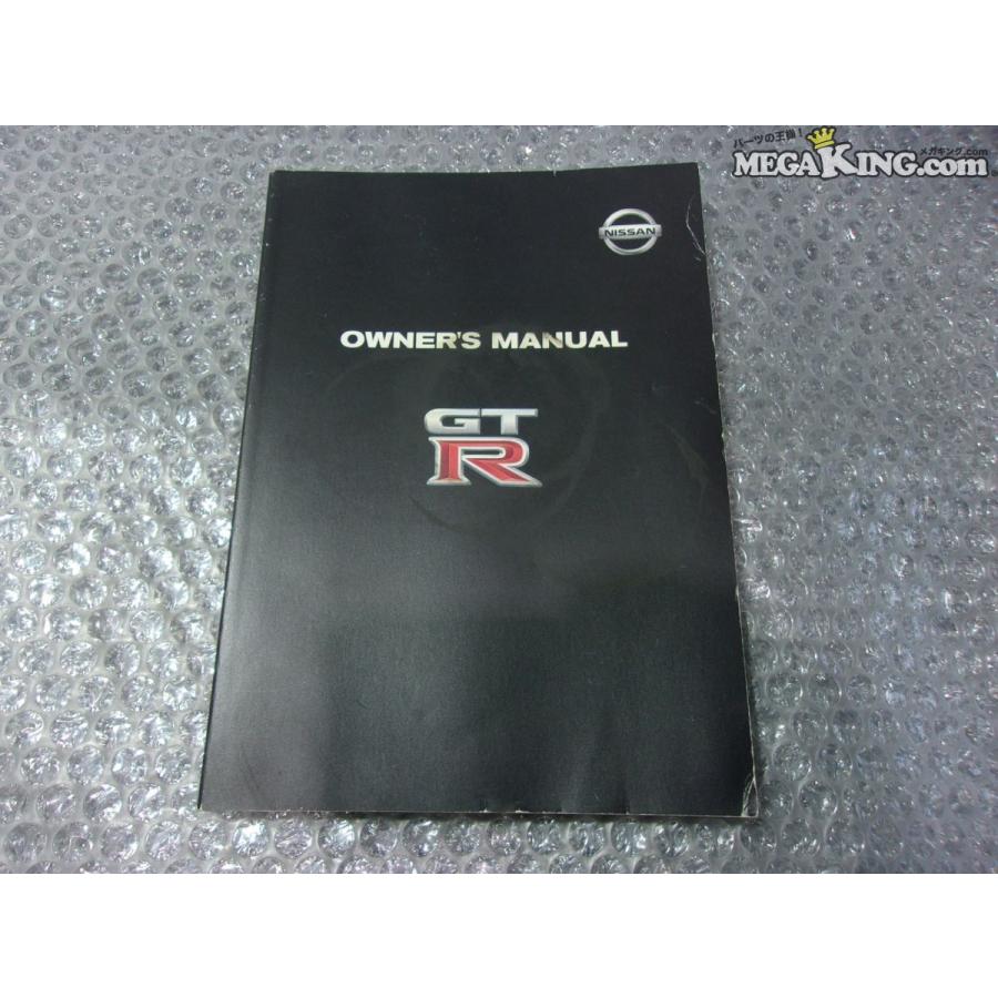 R35 GT-R GTR 純正 ノーマル オーナーズマニュアル VR38DETT R35-10 / 2S2-1325 : メガキング - 通販 - Yahoo!ショッピング