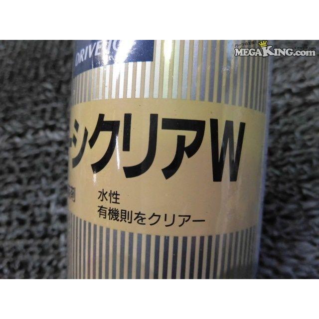 ★新品☆TACTI タクティー DRIVE JOY ドライブジョイ シャーシクリア W 防錆 塗装 水性 420ml 1本 V9240 ...