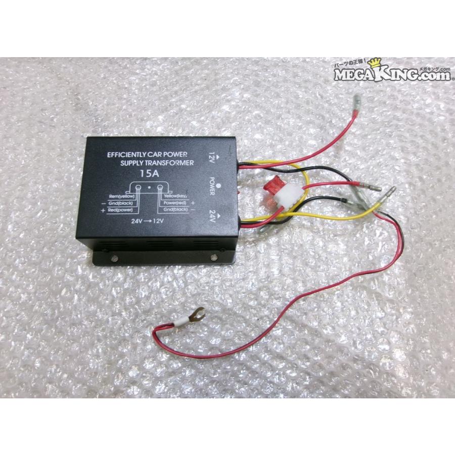 社外 コンバーター DCDC 電圧変換 15A 24V→12V / 3S2-446 : メガキング - 通販 - Yahoo!ショッピング