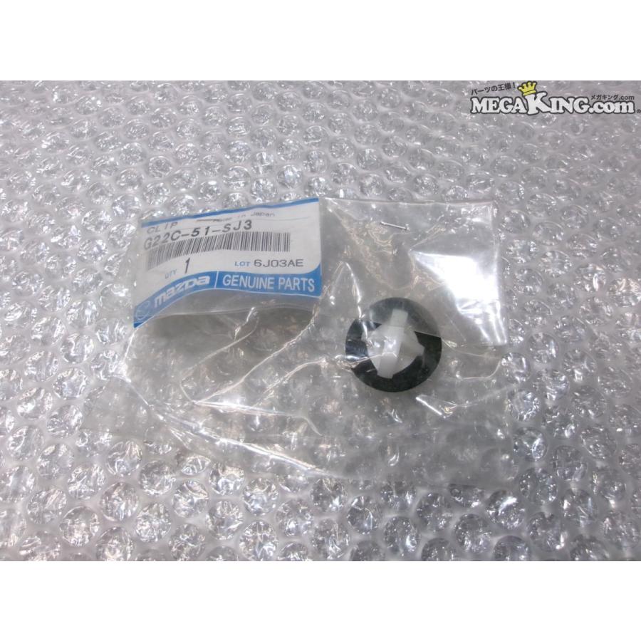 ★新品★LY3P MPV 純正 ノーマル クリップ サイドステップ サイドスカート 1個 G22C-51-SJ3 / 4Q10-2001 ...