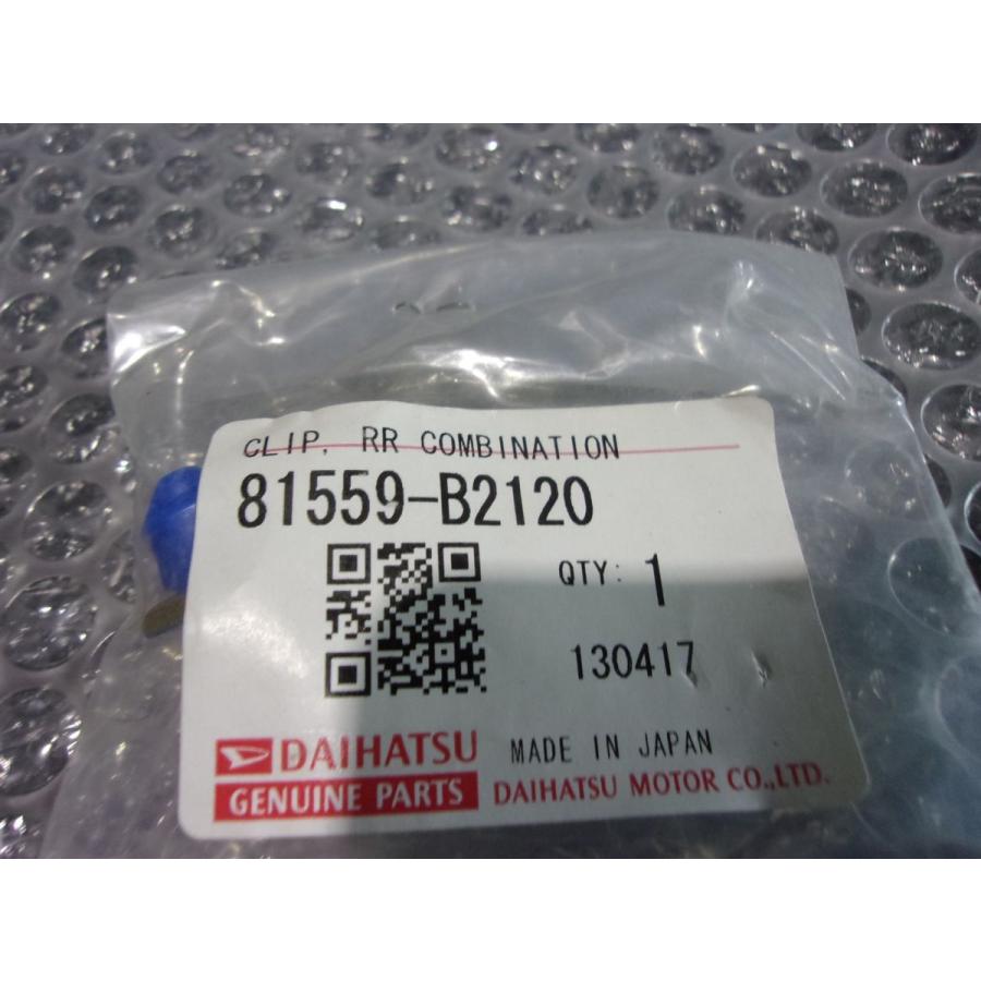 ★新品!★L175S ムーヴ ムーブ カスタム 純正 リア リヤ コンビネーションランプクリップ クリップのみ 1個 81559-B2120 ...
