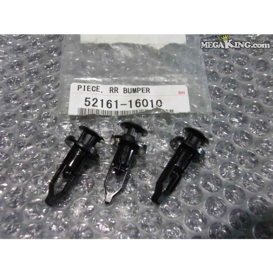 ★新品★トヨタ 純正 バンパークリップ リベット 3個 52161-16010 プリウス 30 ZVW30 等 / 4Q10-2059 ...