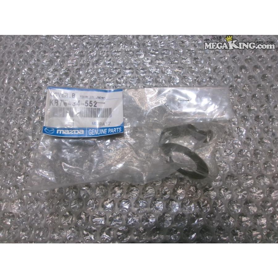 ★新品★KE2FW CX-5 純正 ノーマル ボールジョイントカバー KB7W-34-552 / 4Q11-022 : メガキング - 通販 ...