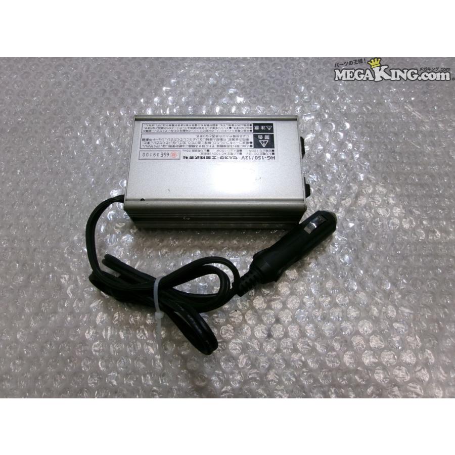 CELL STAR セルスター HG-150 インバーター DC/ACインバーター 12V シガー電源 120W 動作OK / 4R4-993 : メガキング - 通販 - Yahoo!ショッピング