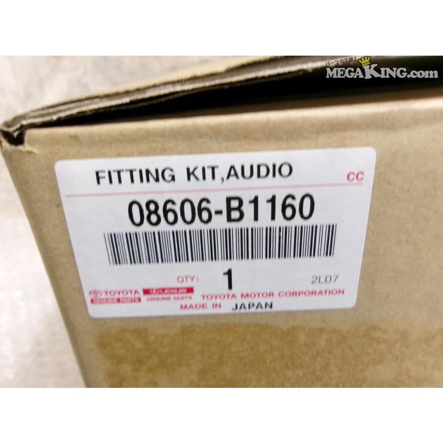 ★未使用★A200A ライズ 純正 ノーマル フィッティングキット オーディオパネル カバー ナビパネル 08606-B1160 55421-B1070 / 4R7-775 : メガキング ...