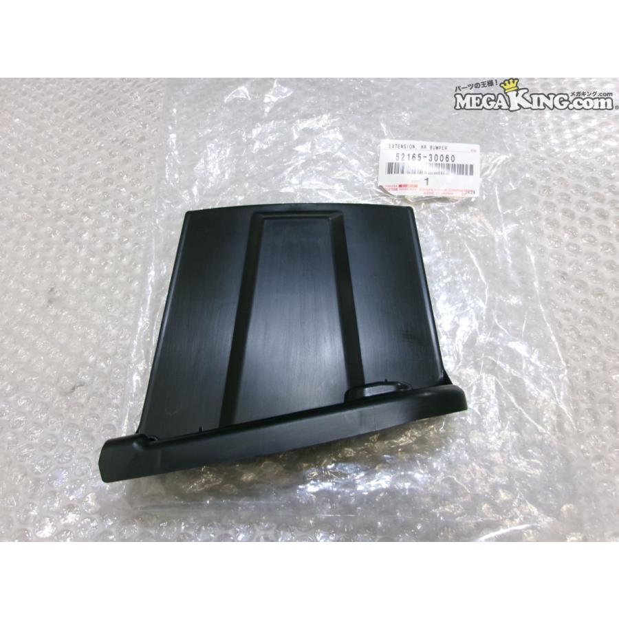 ★未使用★GRS210 クラウン 純正 ノーマル リアバンパーエクステンション 右 52165-30060 / 4S10-2006 : メガ ...