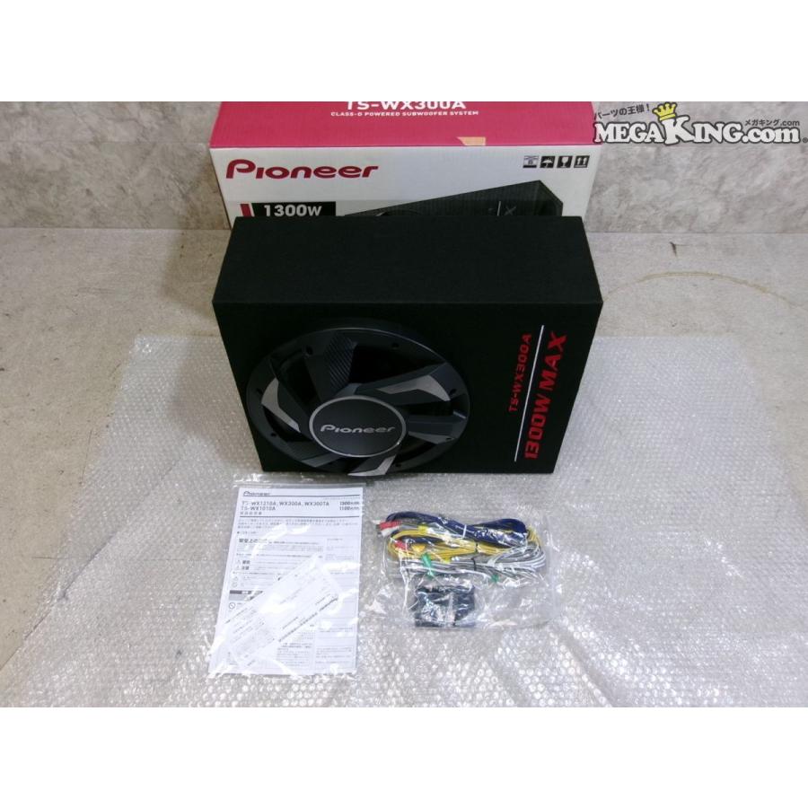 ★未使用★Carrozzeria カロッツェリア TS-WX300A サブウーハー パワードサブウーハー ウーファー 汎用 / 4S6-013 : メガキング - 通販 - Yahoo!ショッピング