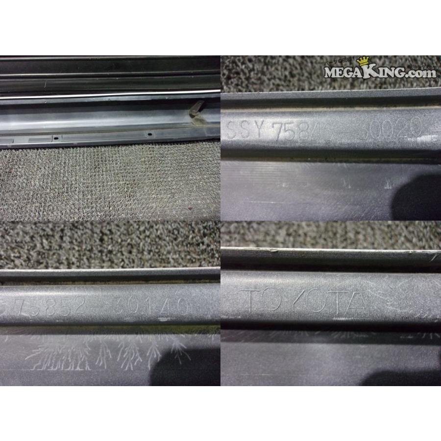 JZS161 16系 アリスト 純正 ノーマル サイドステップ 左 助手席側 75852-30140 75840-30020 / 4S7-468 : メガキング - 通販 - Yahoo!ショッピング