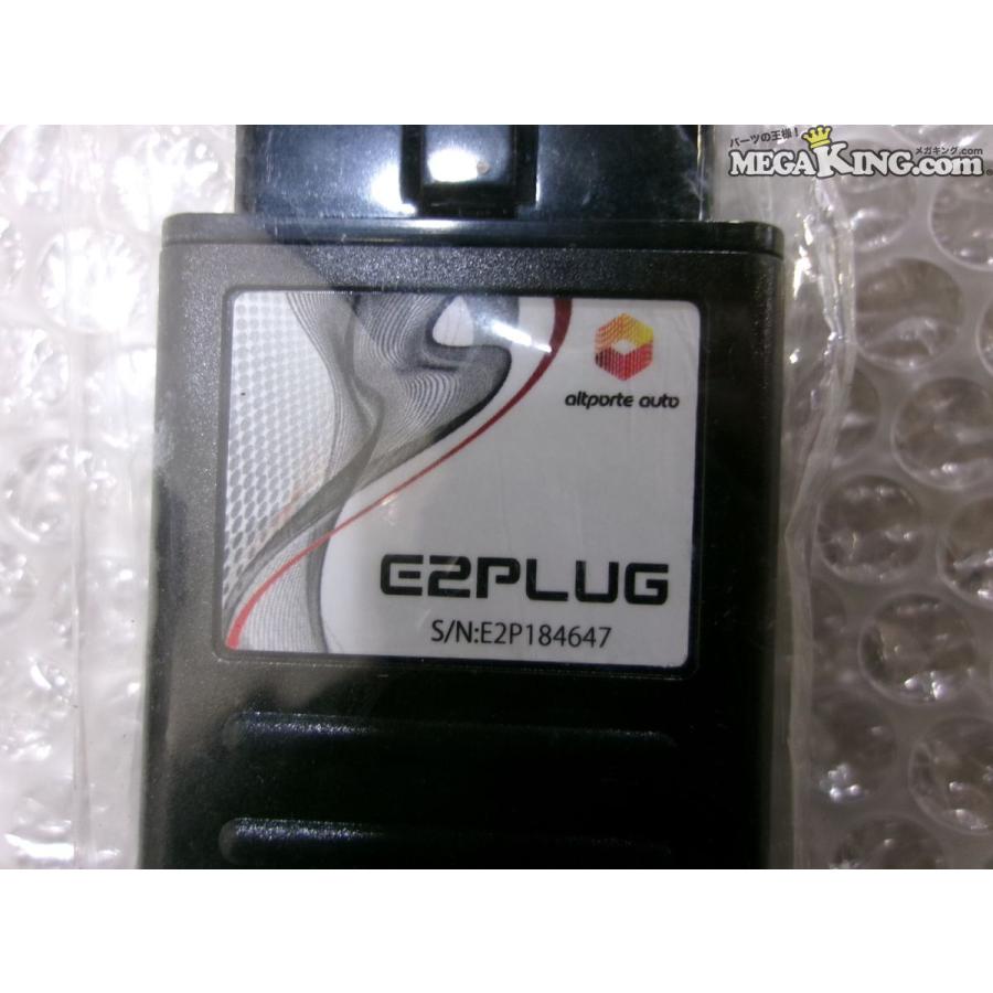 ★未使用★車種不明 altporte auto アルトポルテオート E2PLUG Type1 タイプ1 テレビキャンセラー 分かる方 / KS4-1183 : メガキング - 通販 ...