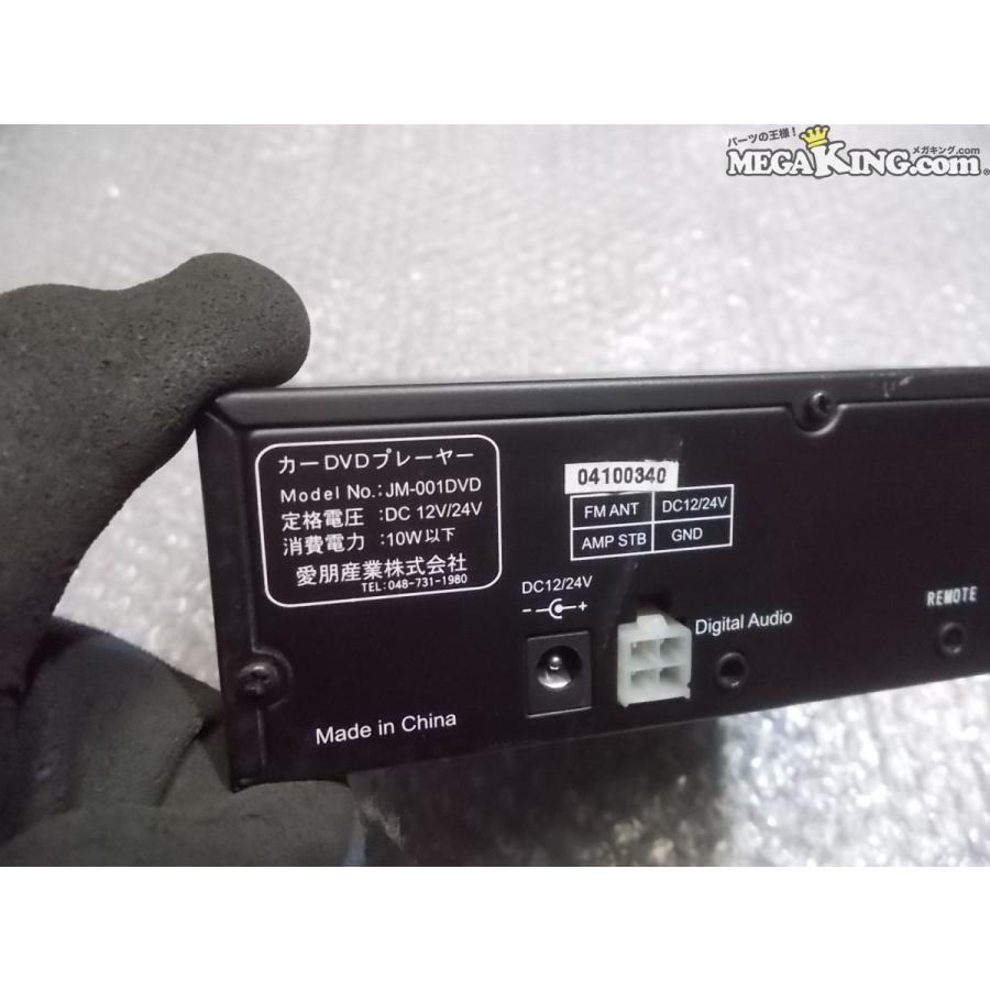 MOTION モーション JM-001DVD DVDプレーヤー オーディオ USB 1DIN ☆ / Q1-871 : メガキング - 通販 - Yahoo!ショッピング