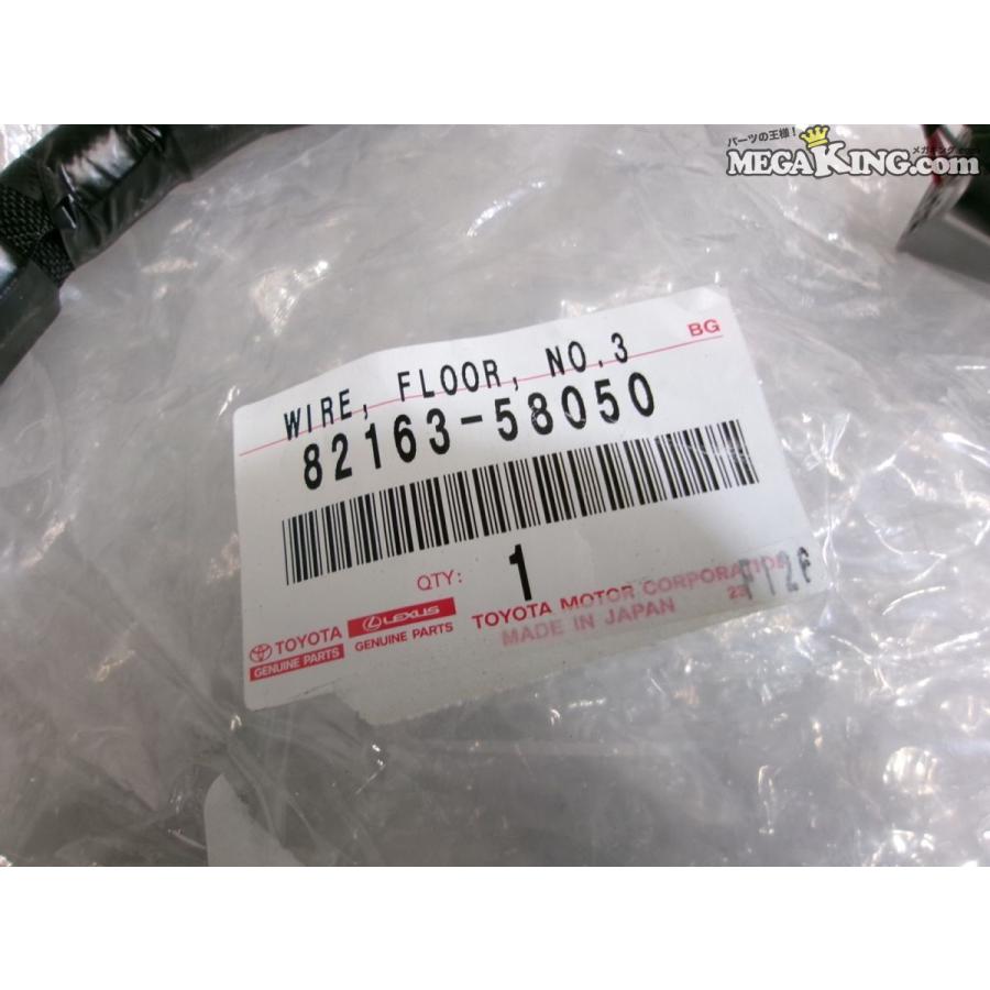 ★新品★アルファード 30 AGH30W 後期 純正 ノーマル メインハーネス 配線 フロアワイヤ ワイヤー No3 82163-58050 ...