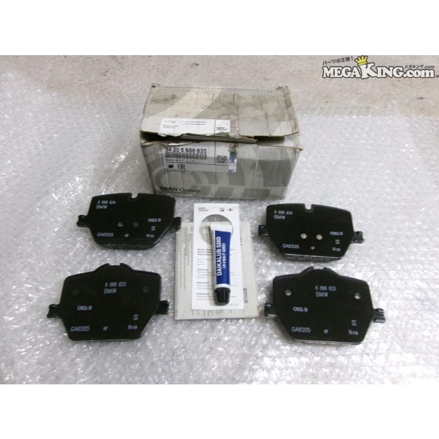 ★未使用★BMW G20 3シリーズ 純正 ノーマル リア リヤ ブレーキパッド 34206888835 / R4-1785 : メガキング ...