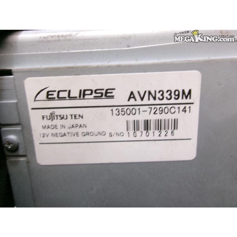ECLIPSE イクリプス AVN339M メモリーナビ カーナビ 地デジ SDナビ CD DVD 地図データ不明 / R6-612 : メガ ...