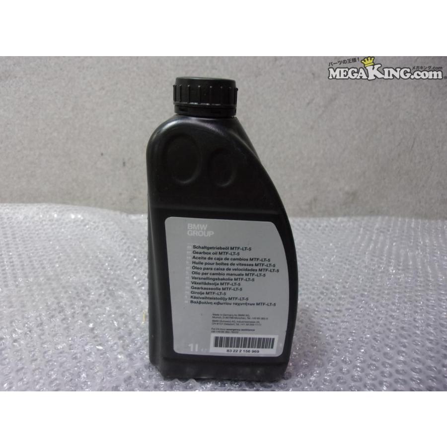 ★未使用★BMW 純正 ミッションオイル 1L 83222156969 / R7-445 : メガキング - 通販 - Yahoo!ショッピング