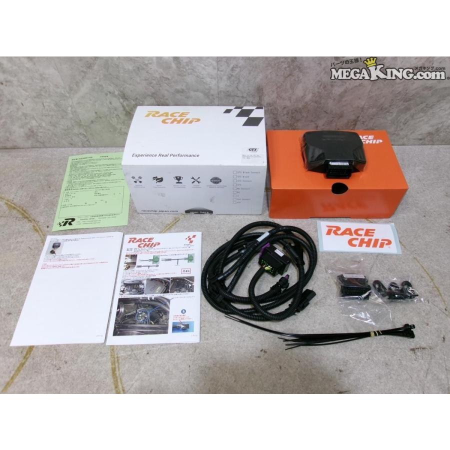 ★新品★RACE CHIP レースチップ GTS BLACK コンピューター サブコン N55 後期 BMW F25 X3 F26 X4 F15 E70 X5 F16 E71 X6 等 ...