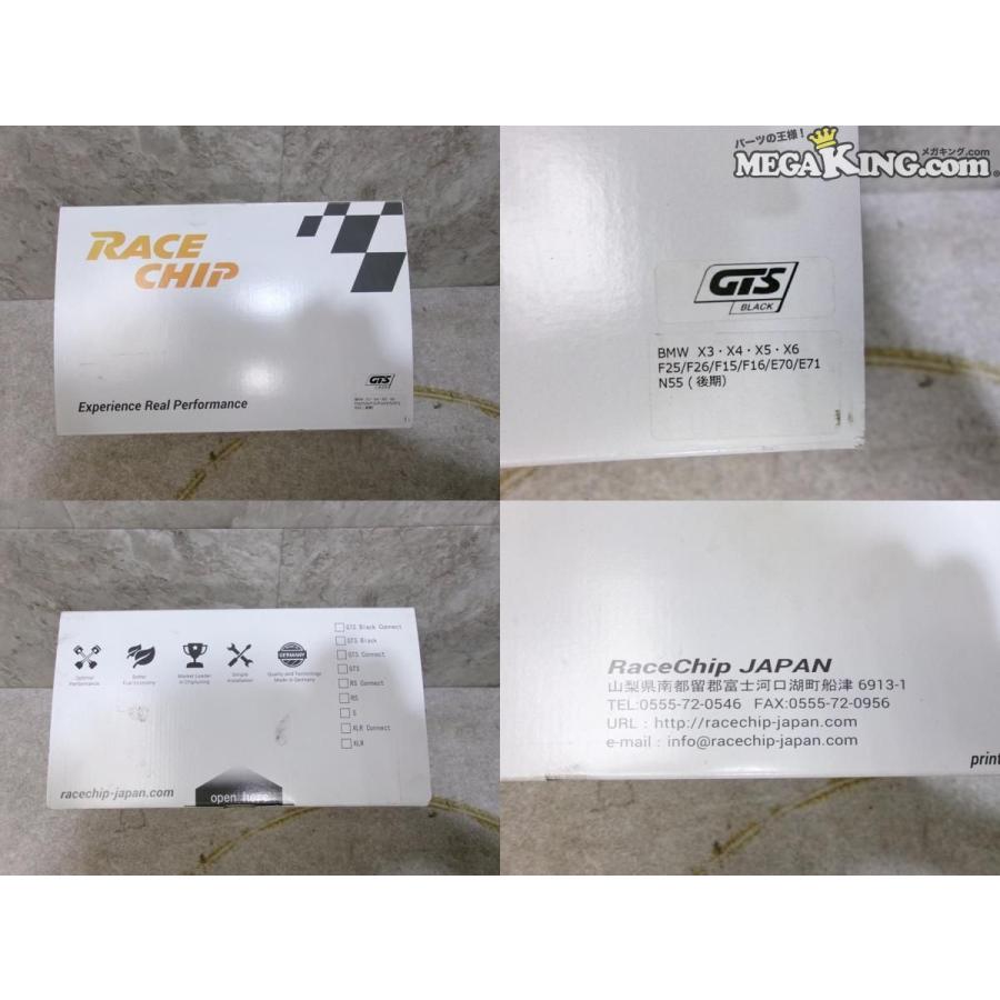 ★新品★RACE CHIP レースチップ GTS BLACK コンピューター サブコン N55 後期 BMW F25 X3 F26 X4 F15 E70 X5 F16 E71 X6 等 ...