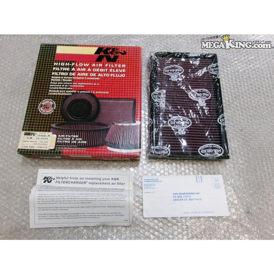 ★未使用★BMW E65 745 7シリーズ K&N グループM エアーフィルター エアフィルター 33-2254 E66 760 等 / S1-505 : メガキング - 通販 ...