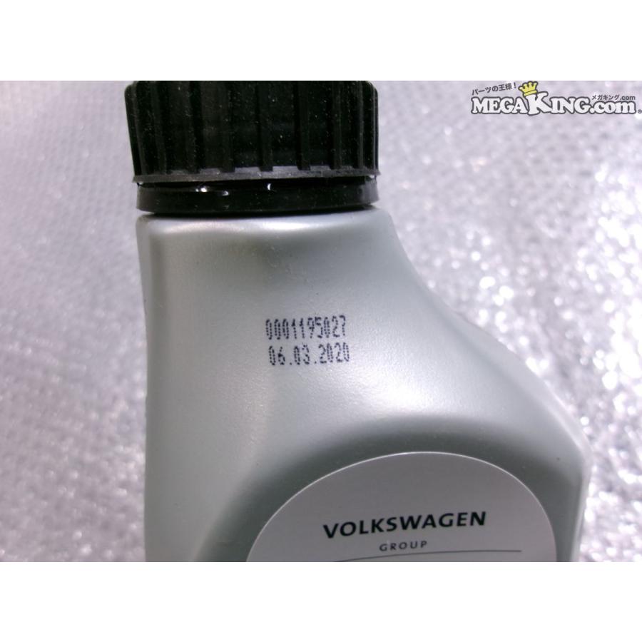 ★未使用★VW フォルクスワーゲン 純正 ノーマル ギアオイル 1L G055532A2 0001195027 / S2-1205 : メガ ...