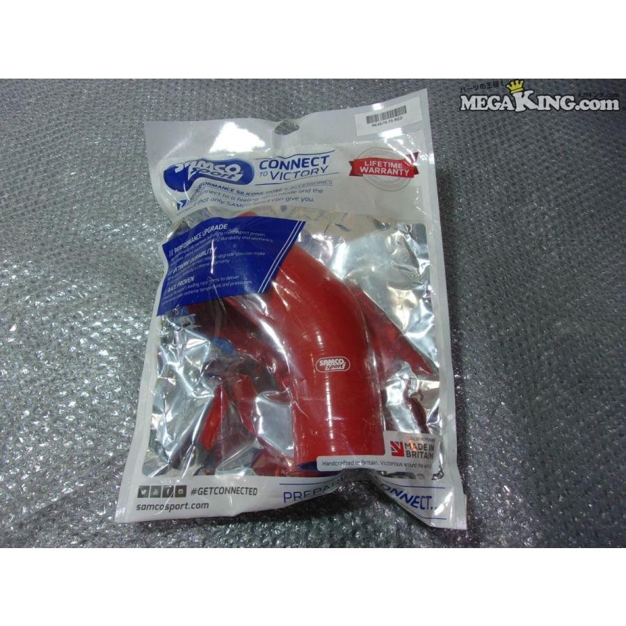 ★未使用★SAMCO Sport サムコ シリコンホース RE45/76-70-RED / S2-687 : メガキング - 通販 - Yahoo!ショッピング