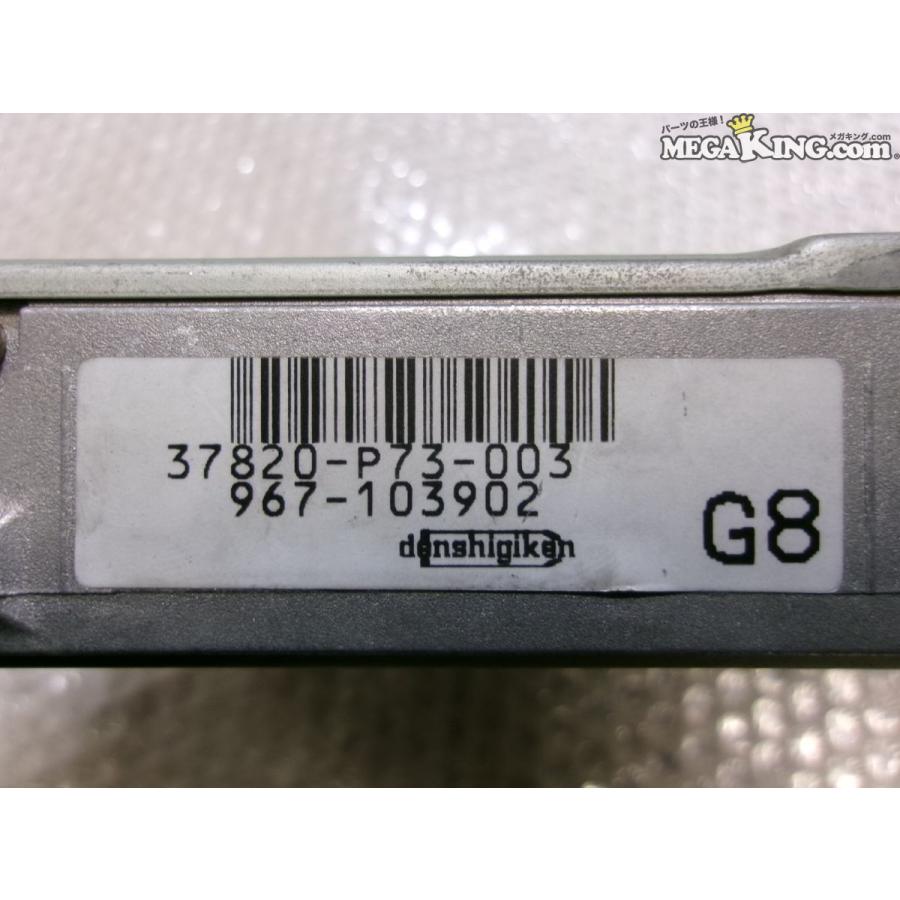 DC2 インテグラ タイプR 96スペック 純正 改 SPOON スプーン コンピューター ECU CPU B18C 37820-P73-003 / S6-446 : メガキング - 通販 ...