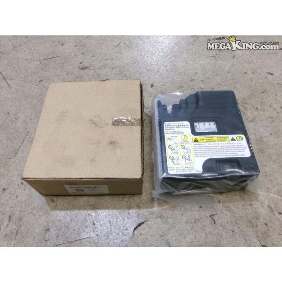 ★未使用★ダイハツ 純正 ノーマル エアコンプレッサー エアーコンプレッサー 空気入れ 44890-B2030 / S9-203 : メガ ...