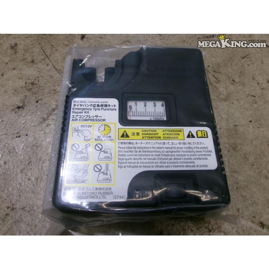 ★未使用★ダイハツ 純正 ノーマル エアコンプレッサー エアーコンプレッサー 空気入れ 44890-B2030 / S9-203 : メガ ...