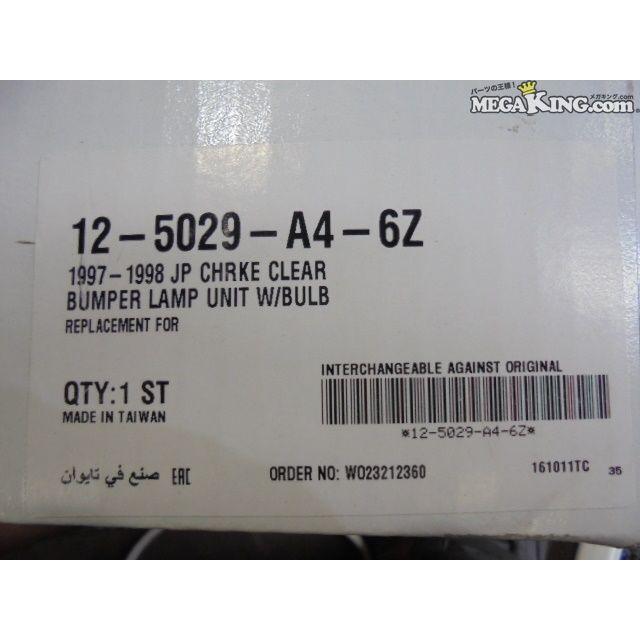 ★新品☆1997年〜1998年 JEEP ジープ チェロキー 後期 TYC クリア フォグランプ 左右 12-5029-A4-6Z / ZH5-1314 : メガキング - 通販 ...