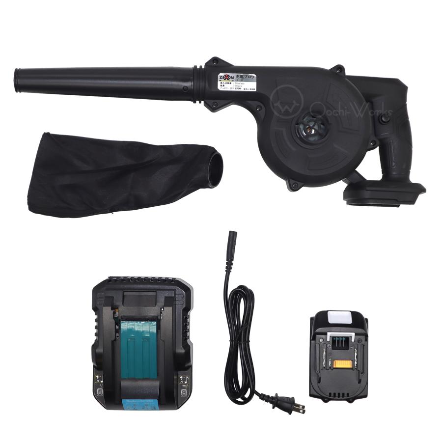 ZEXON 充電式ブロワ ZB-18V バッテリーセット : MEGAオオチワークス - 通販 - Yahoo!ショッピング