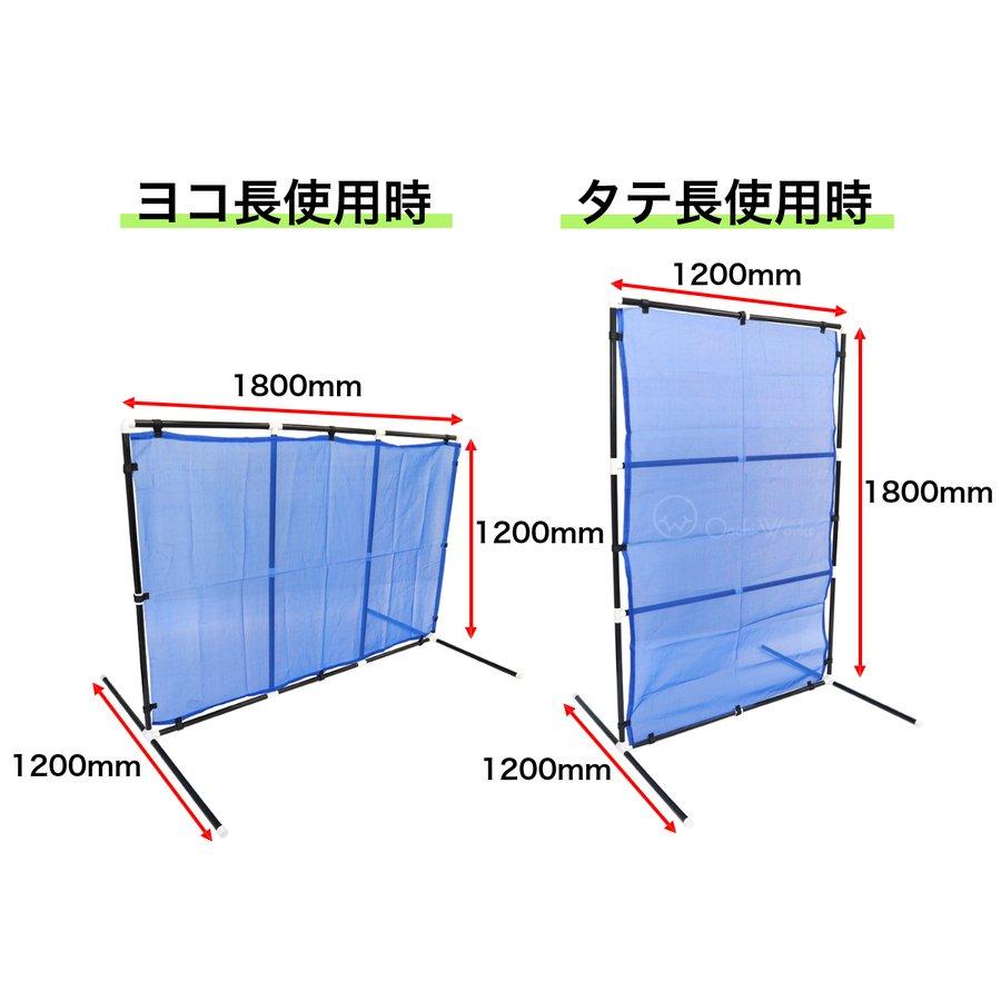 万能衝立フェンス 1.2m×1.8m 草刈り用フェンス 間仕切りフェンス : ow958 : MEGAオオチワークス - 通販 - Yahoo!ショッピング