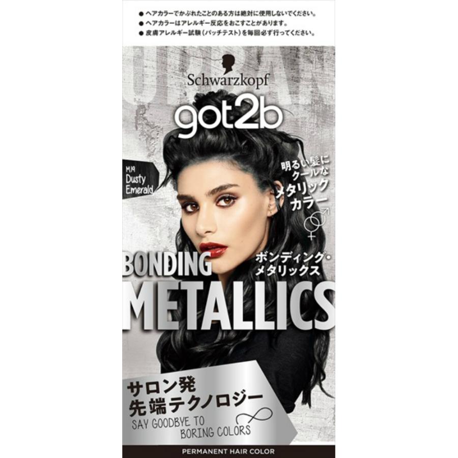 GOT2Bボンディング・メタリックスヘアカラーダスティエメラルド : no-25039-001 : MEGA STAR - 通販 - Yahoo!ショッピング