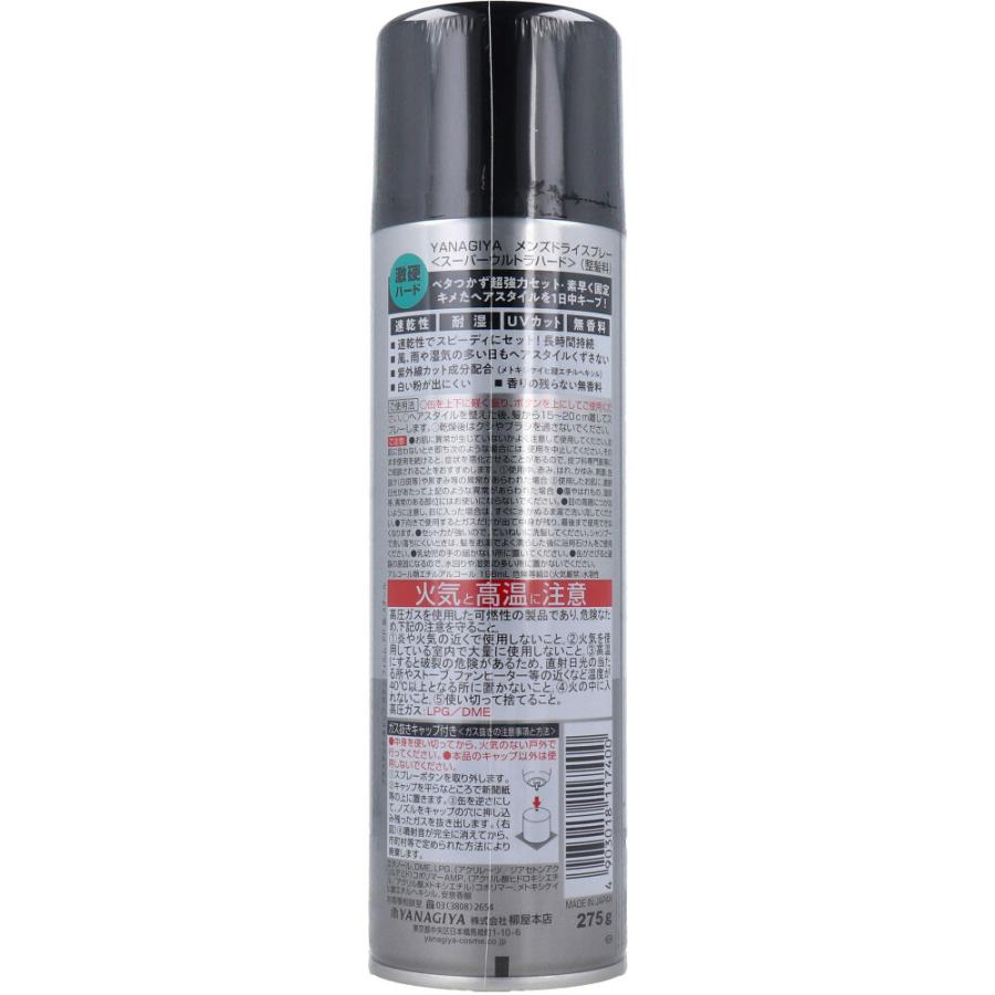 YANAGIYA メンズドライスプレー スーパーウルトラハード 無香料 275g × 24点 : MEGA STAR - 通販 - Yahoo!ショッピング