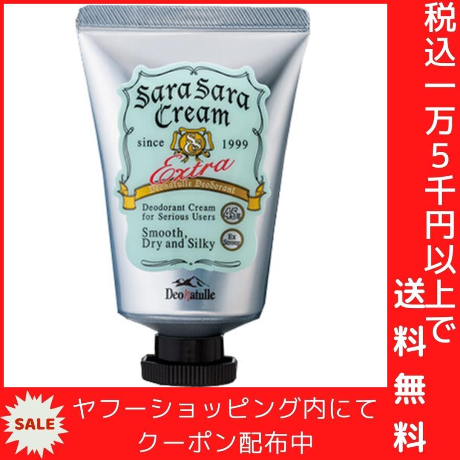 薬用 デオナチュレ さらさらクリーム 無香料 45g : MEGA STAR - 通販 - Yahoo!ショッピング